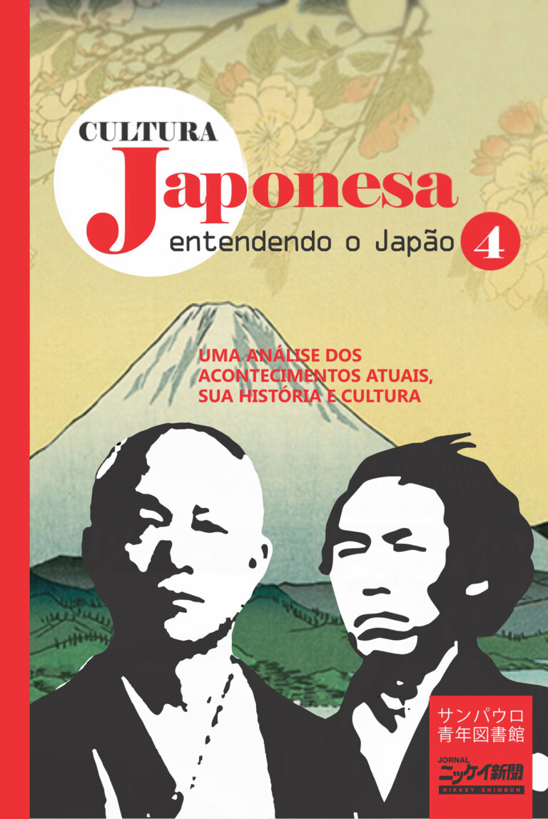 Cultura japonesa 4: Ryo Mizuno, o pioneiro da imigração japonesa no ...
